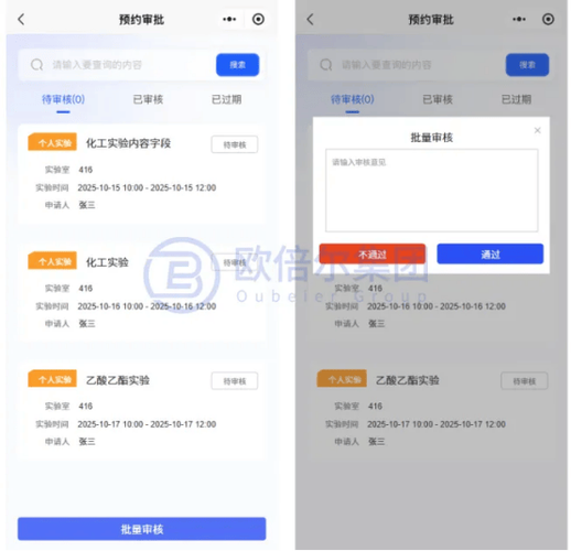 预约单诱导取消扣6分还是9分截图