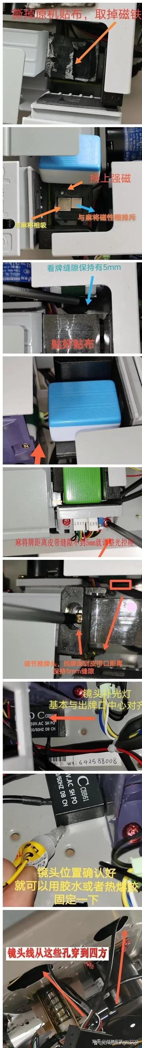 战神麻将机安装教学视频图标
