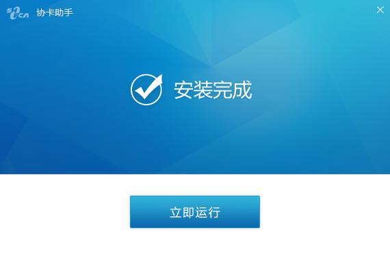 电话卡掉了怎么补办图标