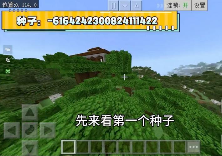 我的世界1.8生存