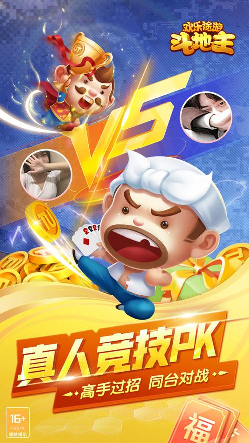 金币无限的游戏截图