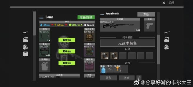 逃离塔科夫2D内置MOD菜单图标