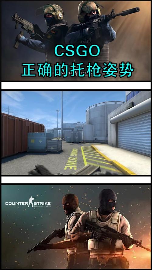 csgo持枪姿势怎么恢复截图