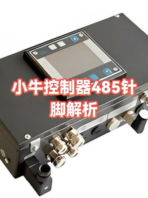 小牛原厂控制器针脚图图标