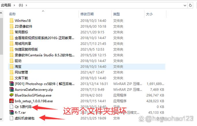 u盘里文件夹打不开怎么办图标