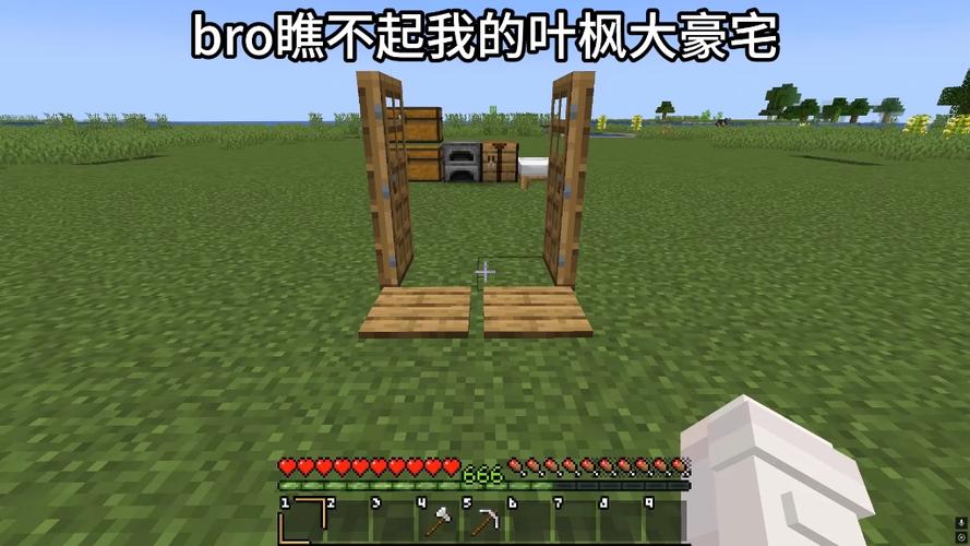 我的世界叶枫神话生存下载手机版截图