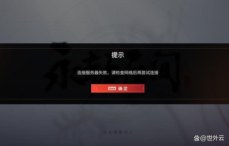 电脑一玩pubg就重启图标