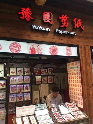 手工商城app是真的吗图标