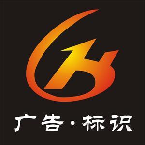 微信广告头像图片截图