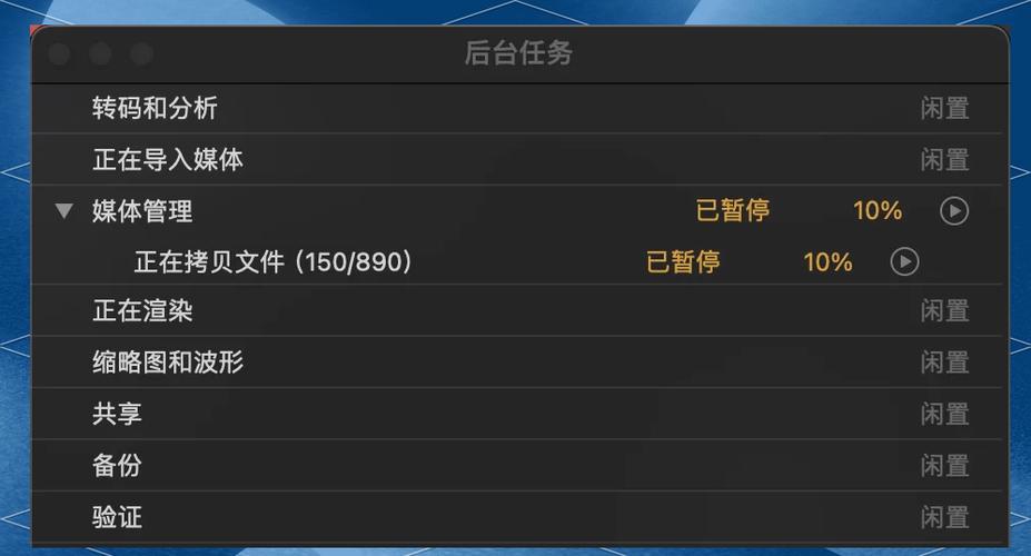 gta5任务如何放弃图标