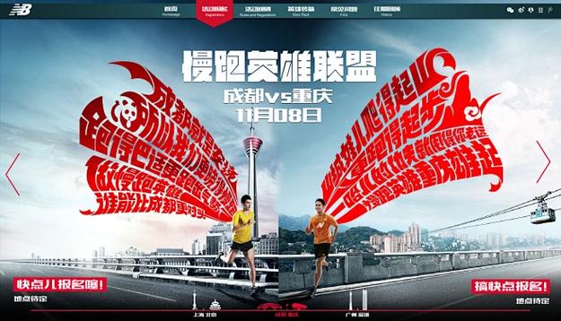 众包好还是乐跑好图标