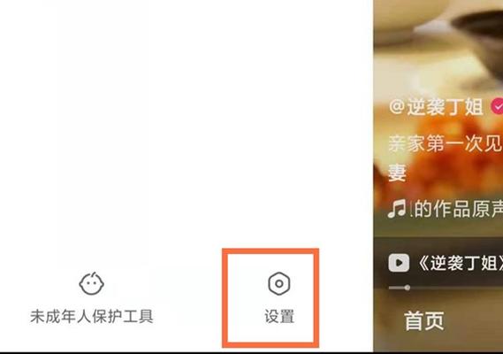 快手被别人收藏了怎么查看截图