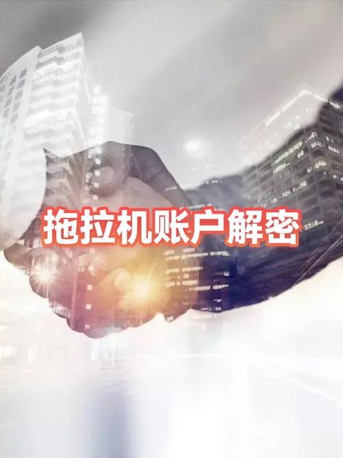 其他类账户是什么意思图标