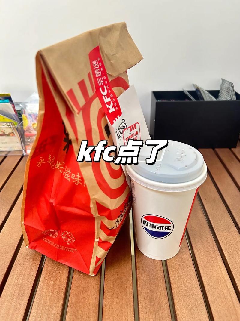 KFC软件闪退图标