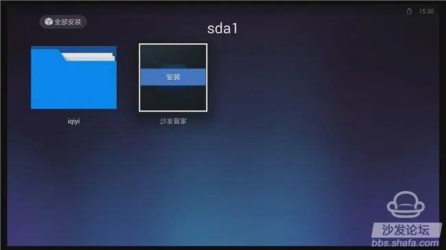 天猫魔盒第三方软件截图