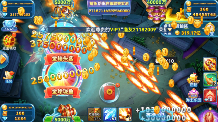 捕鱼游戏充了很多钱可以要回来吗