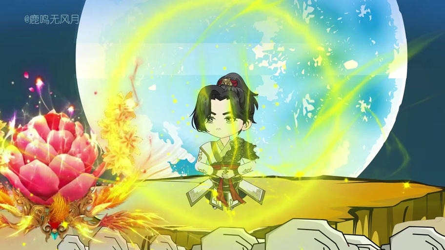 蜀山之青城剑仙图标