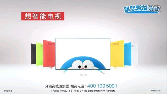 哆啦a梦广告图标