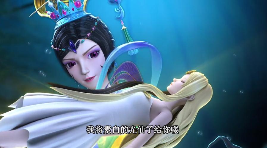 叶罗丽白光莹素白图标