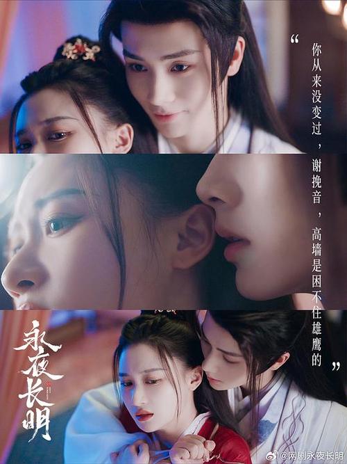 永夜影院免费播放电视剧大全图标
