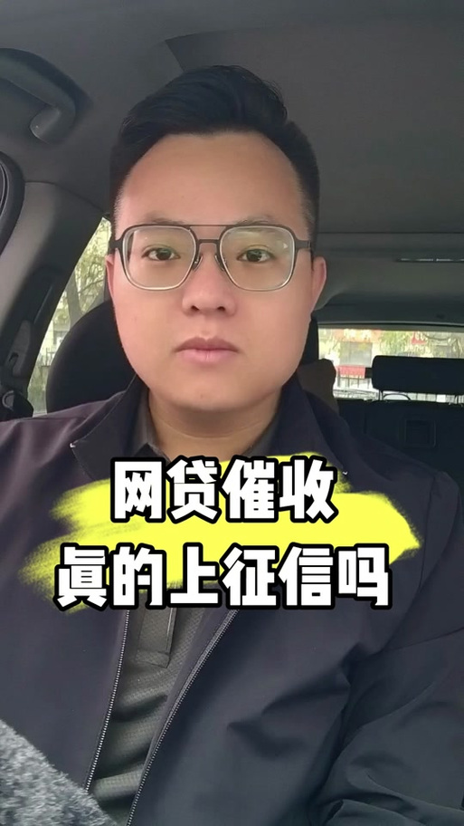 极融借款平台还在吗截图