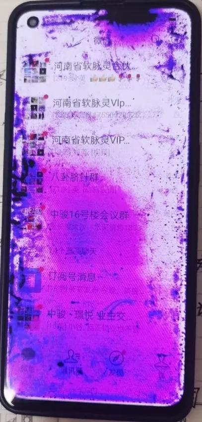手机摔花屏是内屏坏了吗图标