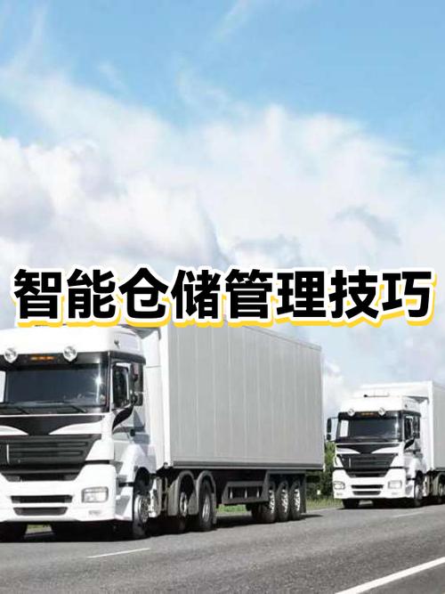 季节性库存的管理方法图标