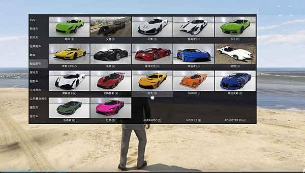 侠盗猎车手无限金币图标