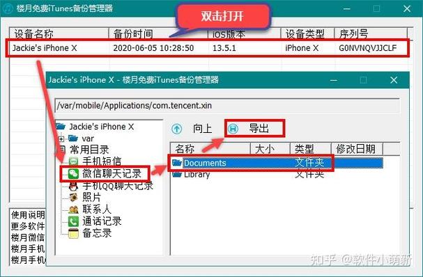 拿手机去手机店可以恢复聊天记录吗