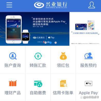 兴业银行每日限额图标