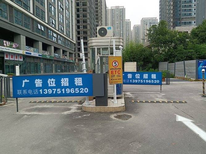小区门口道闸杆哪里买图标