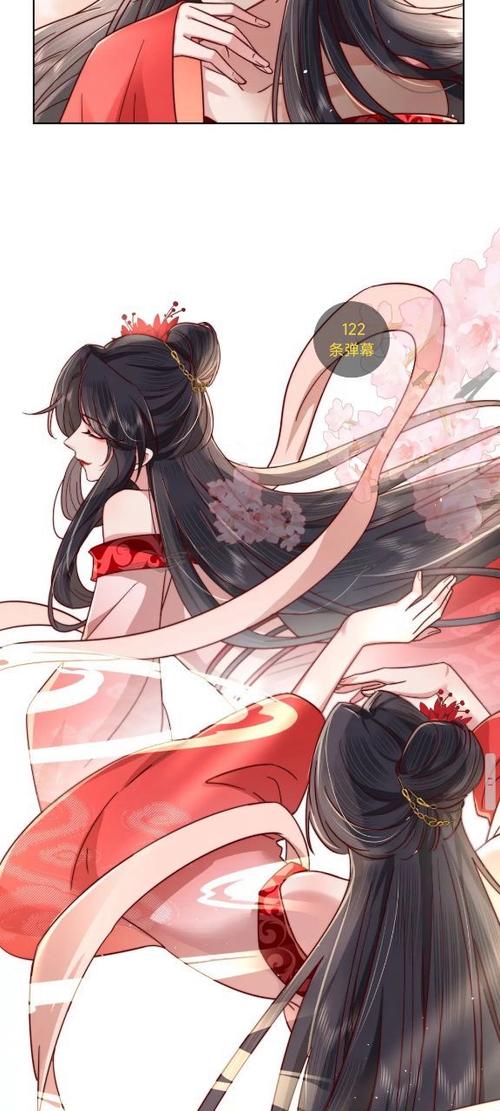 穿成炮灰女配漫画图标