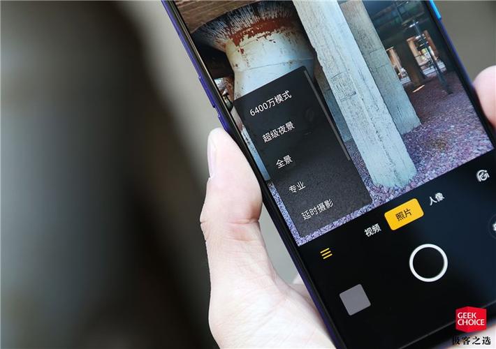 realme拍照设置截图