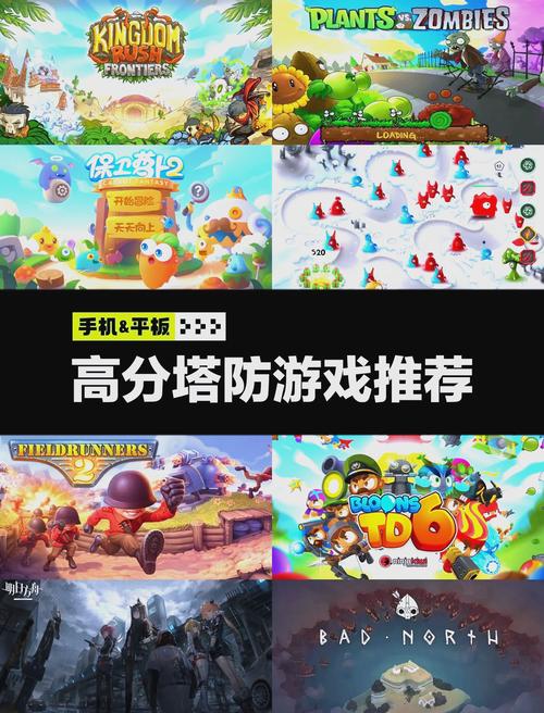 塔防大赢家红包游戏图标