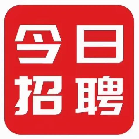 上海oc兼职网餐饮日结图标