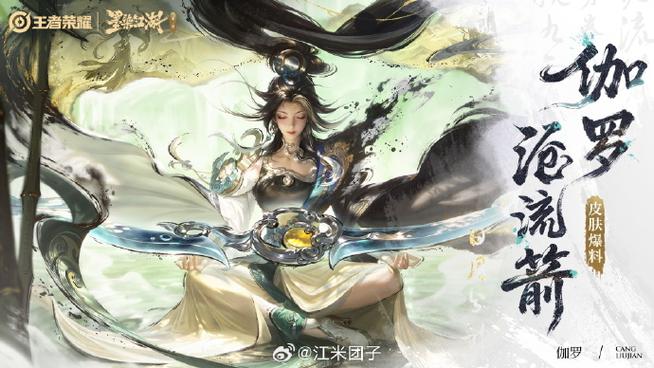 伽罗连招技巧顺序口诀图标
