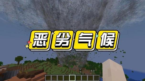 我的世界BUG大全图标