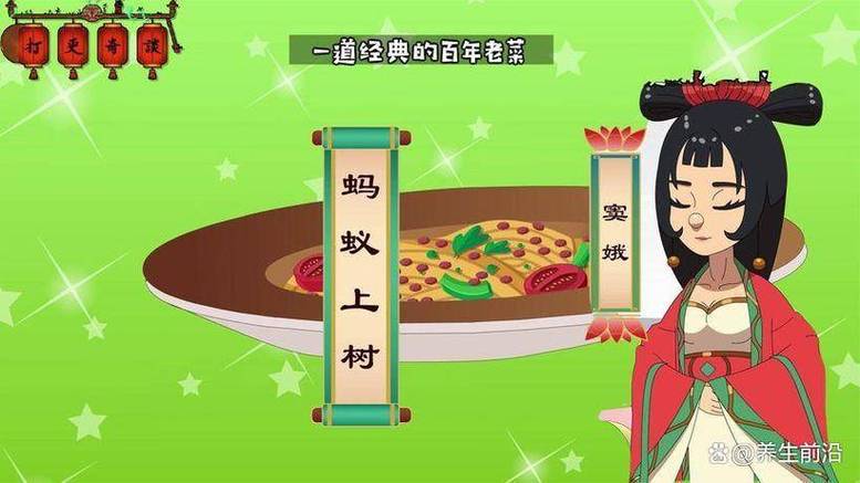 餐饮经典故事图标