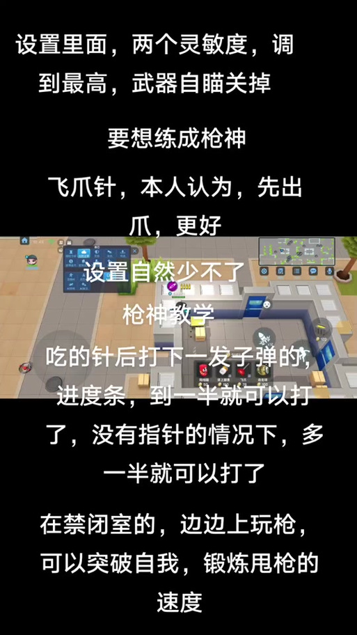 剑客少年可以调中文吗图标