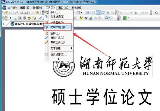 cajviewer是免费的吗图标