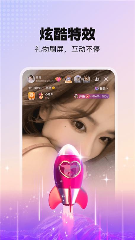 酷我聚星旧版本下载图标