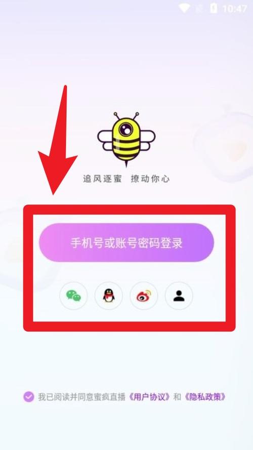 蜜疯直播怎么下载不了图标