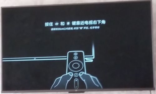 小米电视显示蓝牙遥控电量过低截图
