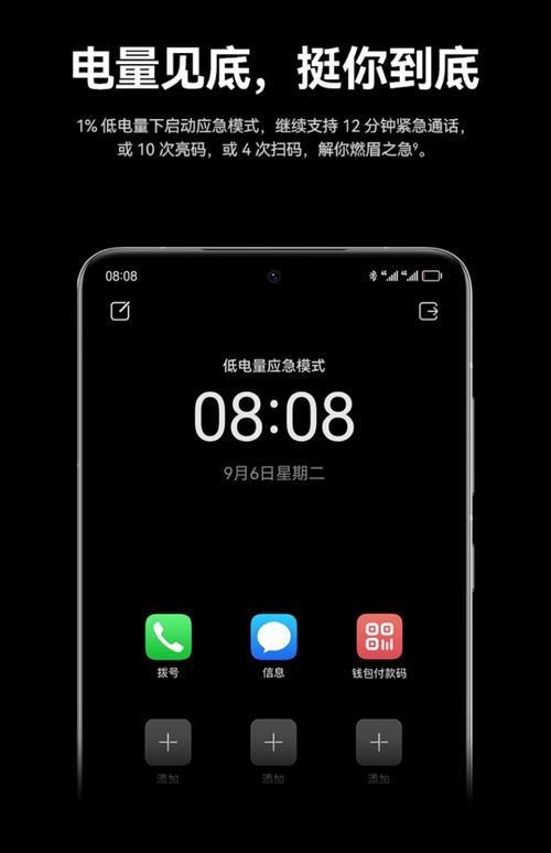 华为手机屏幕怎么恢复正常模式截图