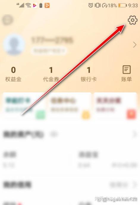 手机号注销了翼支付的钱怎么办图标