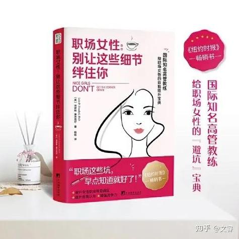 高三自评50字简短截图