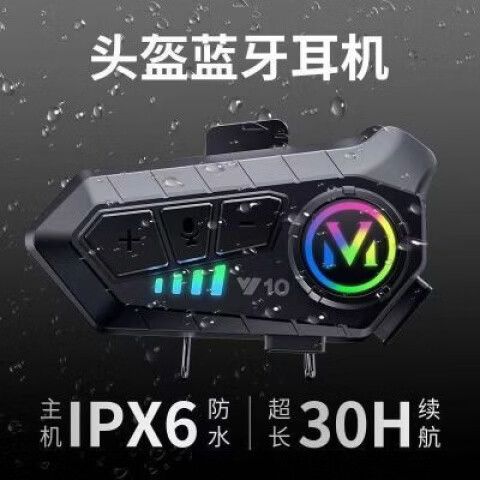 头盔蓝牙耳机音质图标