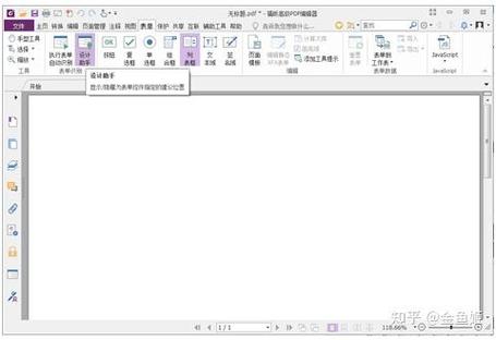 为什么电脑pdf打不开图标