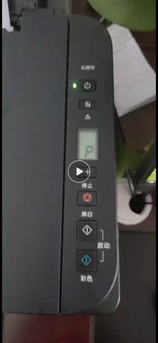 佳能g2810设置网络打印机截图