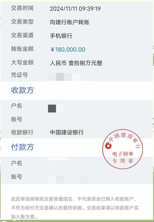 支付宝支付凭证p图图标